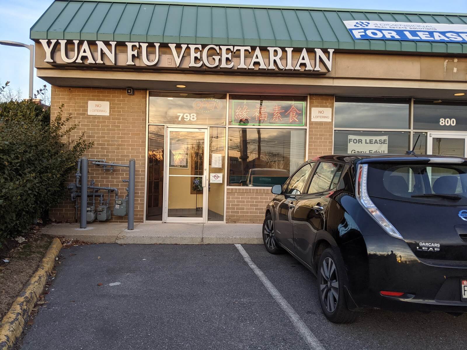 Yuan Fu Vegetarian - Explore The Plant-Powered World