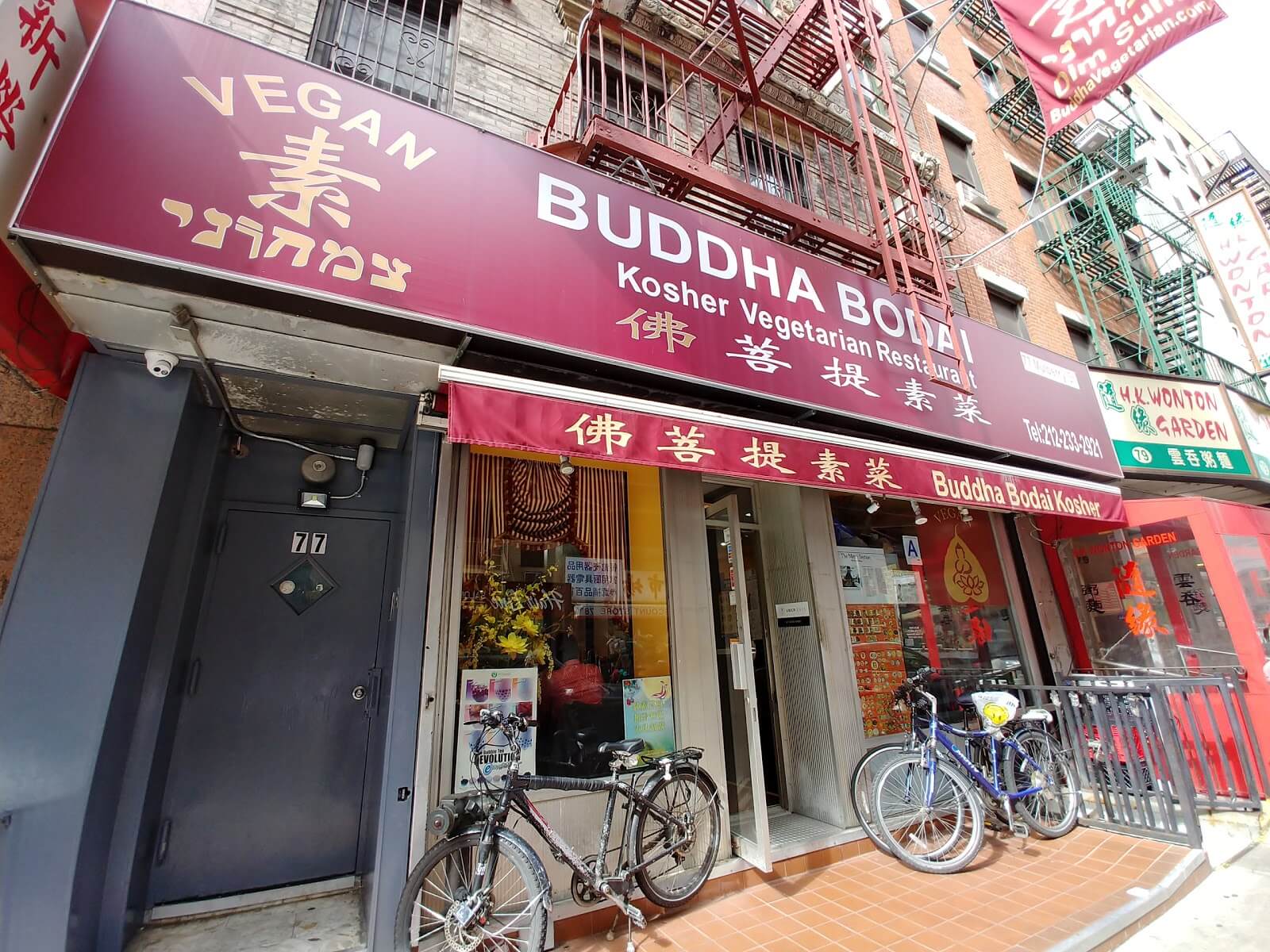 Bodhi Kosher Vegetarian Restaurant - Explore The Plant-Powered World