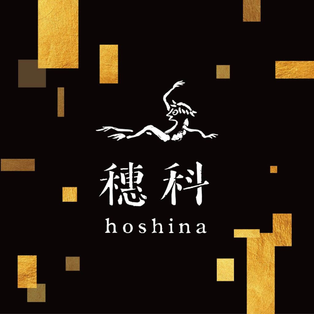 Hoshina - Explore The Plant-Powered World